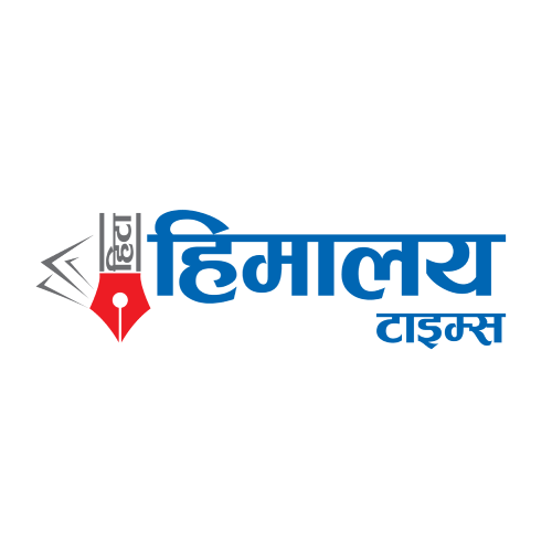 Magh 2079 - Nepali Patro - Nepali Calendar - नेपाली पात्रो